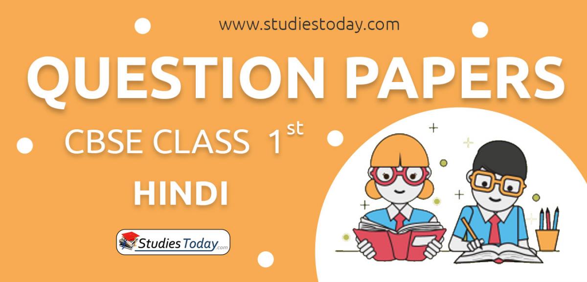 CBSE Question Papers Class 1 Hindi PDF Solutions Download